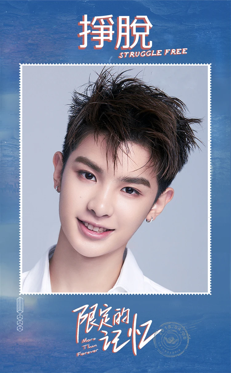 Justin | Idol Producer Wiki | Fandom
