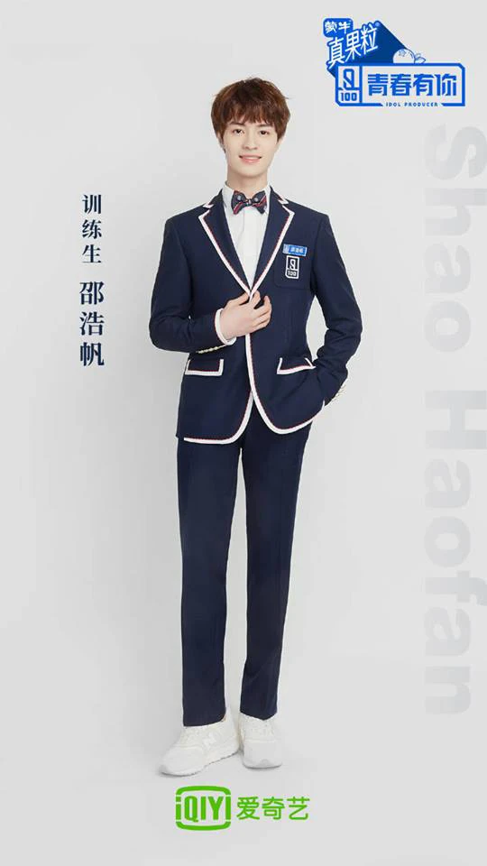 Shao Hao Fan | Idol Producer Wiki | Fandom