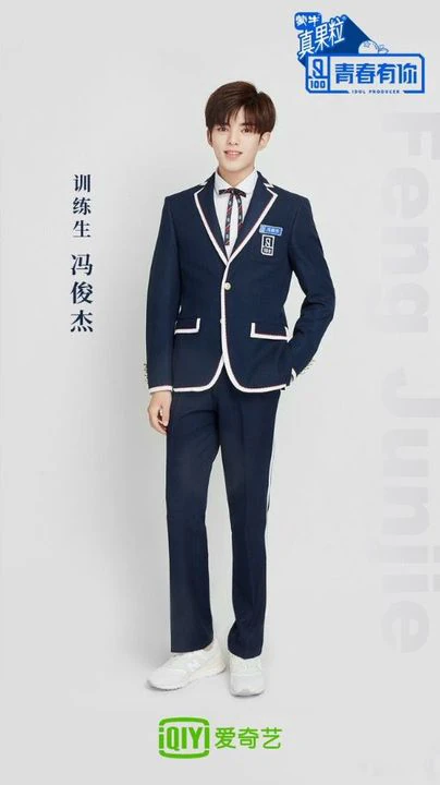 Feng Jun Jie | Idol Producer Wiki | Fandom
