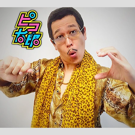 PPAP | Idol Producer Wiki | Fandom