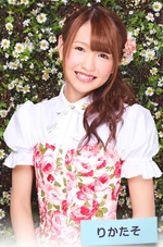 Shimura Rika/Gallery | IDOL Street Wiki | Fandom