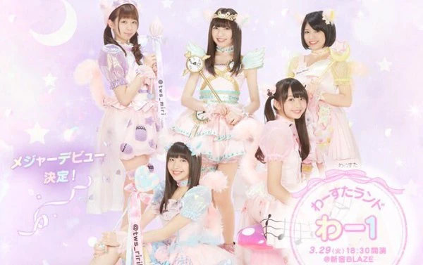 Wa-suta Land wa-1 | IDOL Street Wiki | Fandom