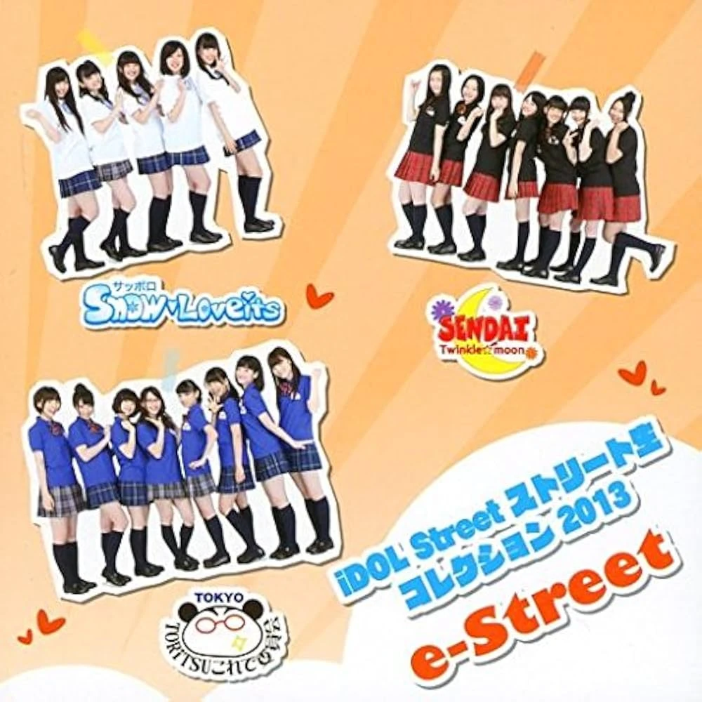 IDOL Street street-sei Korekushon 2013 e-Street | IDOL Street Wiki | Fandom