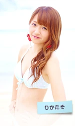 Shimura Rika/Gallery | IDOL Street Wiki | Fandom
