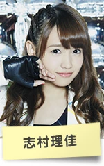Shimura Rika/Gallery | IDOL Street Wiki | Fandom