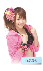 Shimura Rika/Gallery | IDOL Street Wiki | Fandom