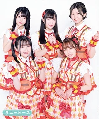 Sunny Peace/Image Gallery | Idoly Pride Wiki | Fandom