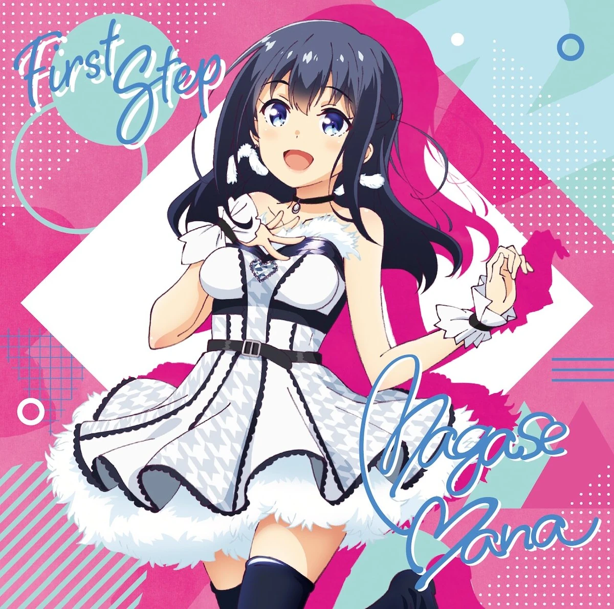 First Step | Idoly Pride Wiki | Fandom