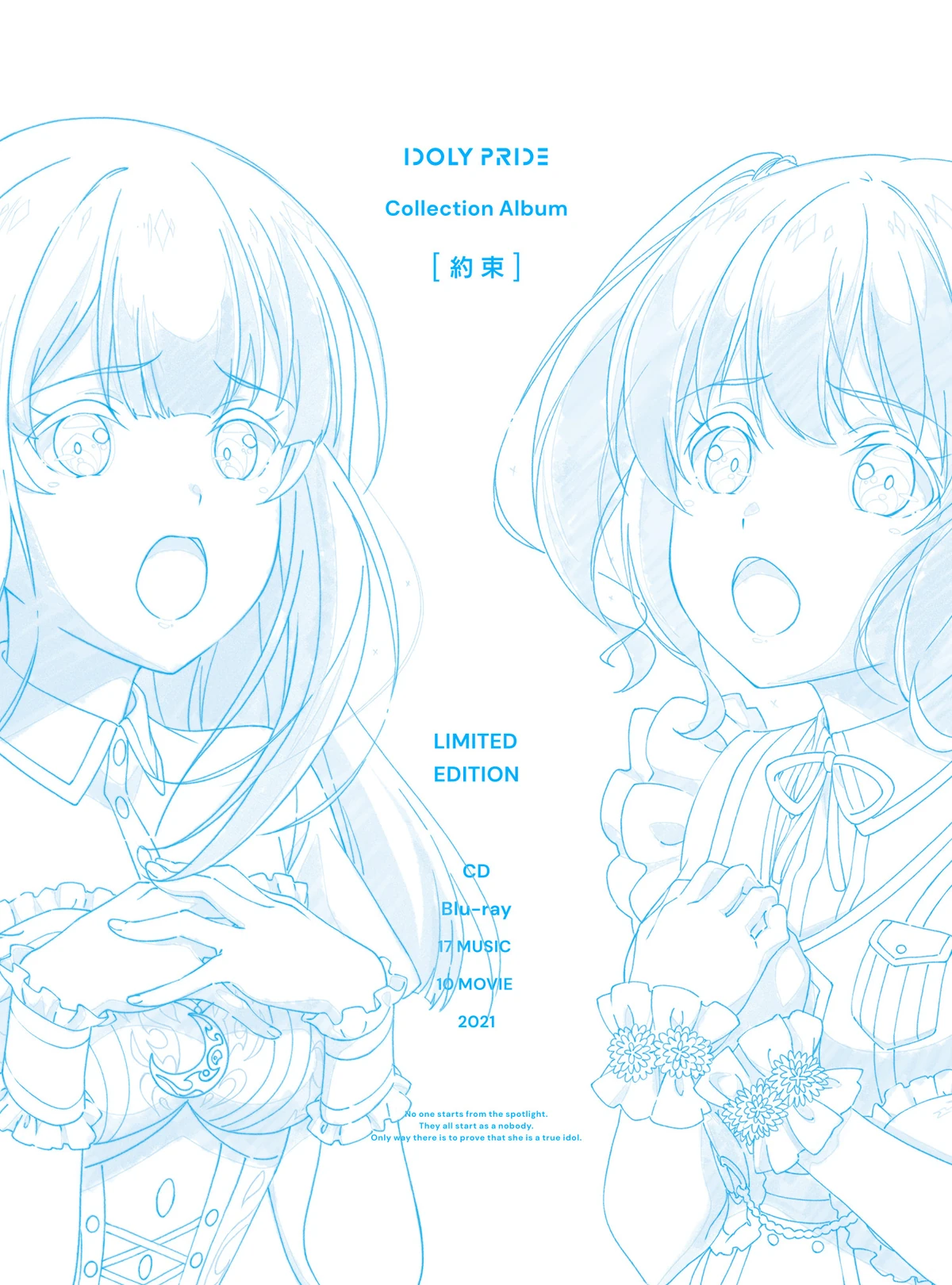 IDOLY PRIDE Collection Album "Yakusoku" | Idoly Pride Wiki | Fandom