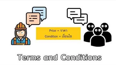 Purchase | IE_Kasetsart University community | Fandom