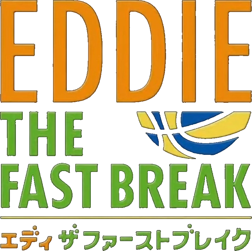 エディ・ザ・ファーストブレイク | The Fandub Database | Fandom