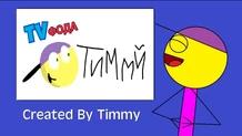 World Of Timmy | The Fandub Database | Fandom