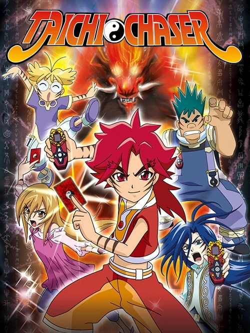 Taichi Chaser | The Fandub Database | Fandom