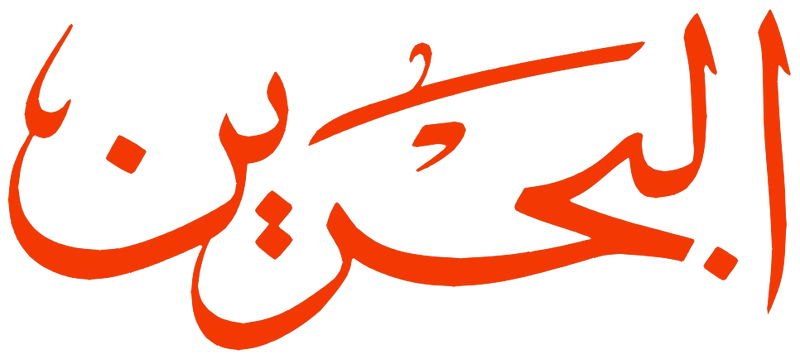 Category:Bahrain TV | The Fandub Database | Fandom