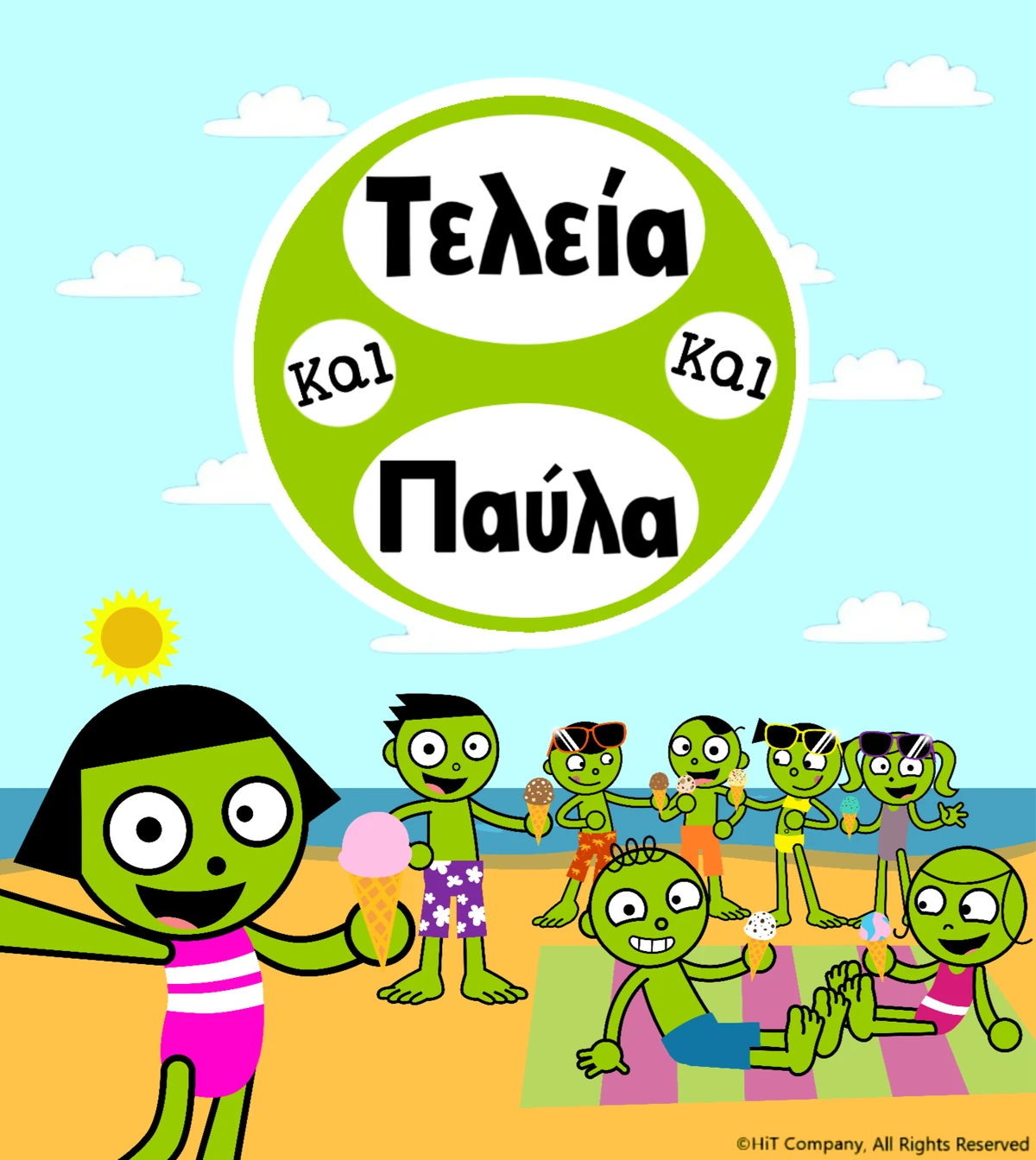 Τελεία και Παύλα | The Fandub Database | Fandom