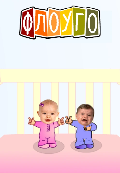 Флоуго | The Fandub Database | Fandom