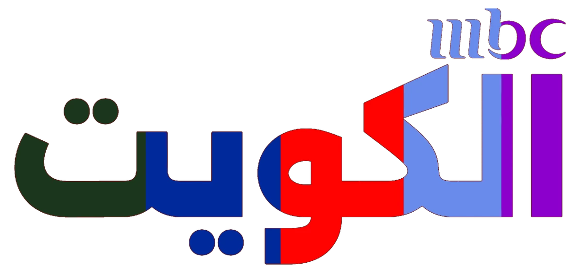 MBC Kuwait | The Fandub Database | Fandom