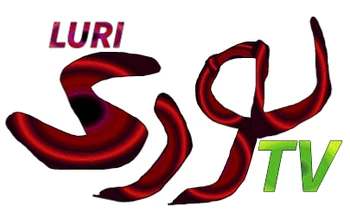 Luri TV | The Fandub Database | Fandom