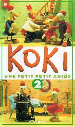 Koki | The Fandub Database | Fandom