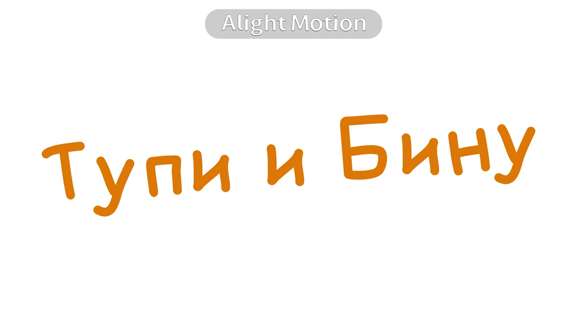 Rodencia y el barrio | The Fandub Database | Fandom