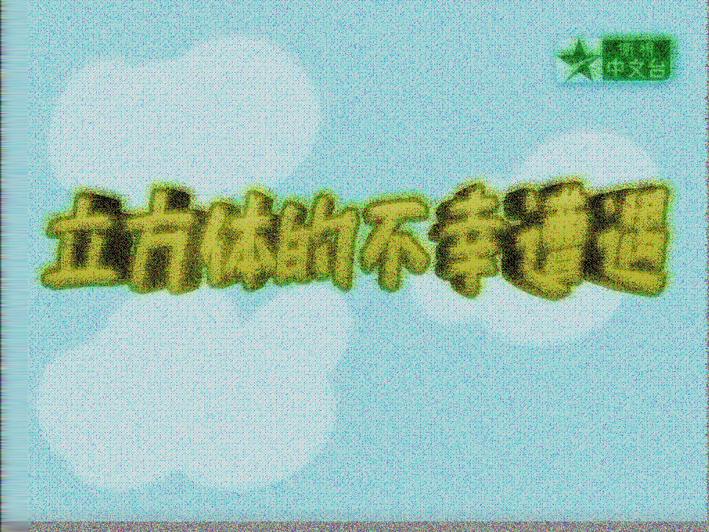 Kube | The Fandub Database | Fandom