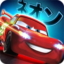 Cars: Fast as Lightning | The Fandub Database | Fandom