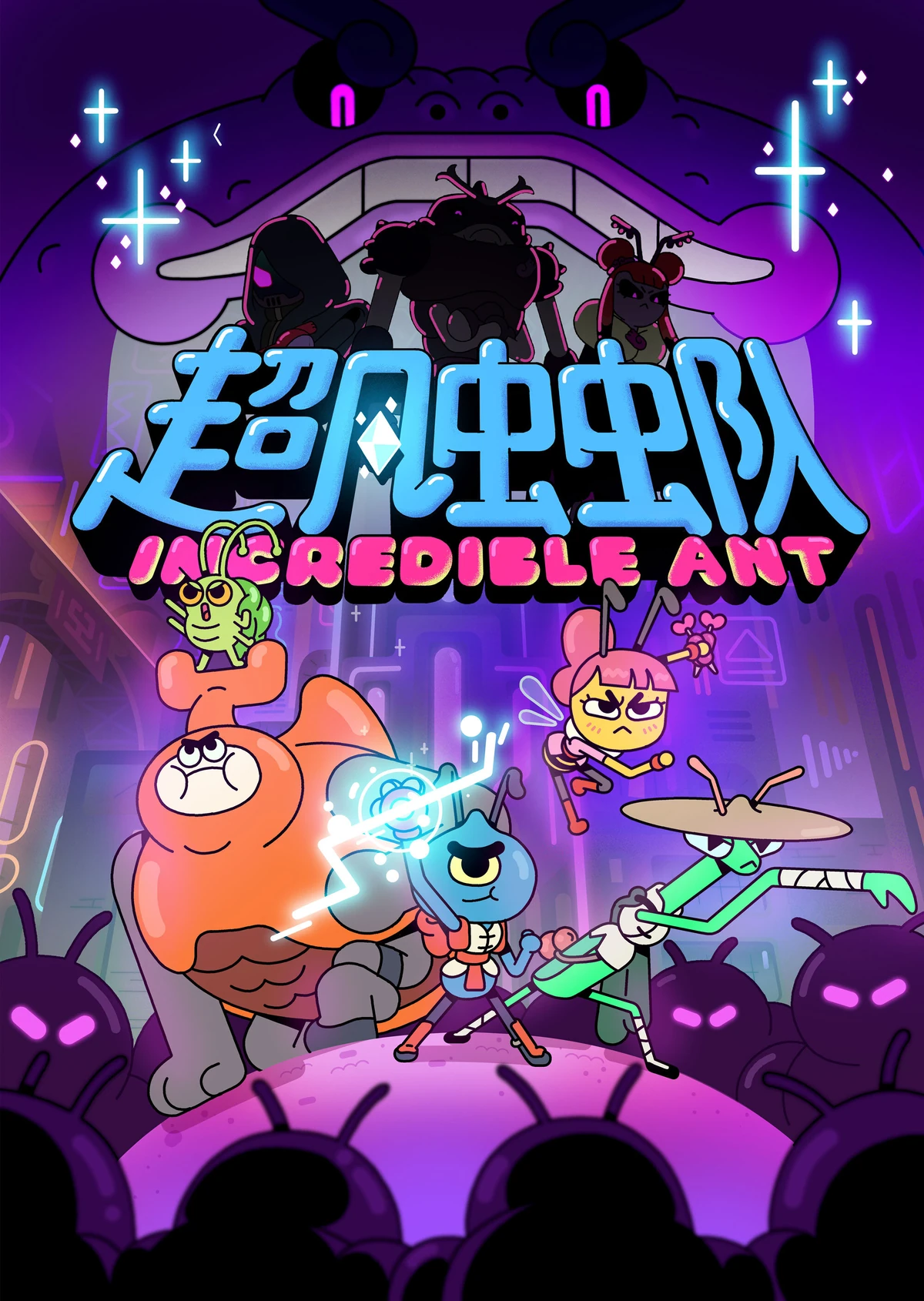 Incredible Ant | The Fandub Database | Fandom