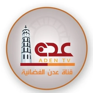 Aden TV | The Fandub Database | Fandom