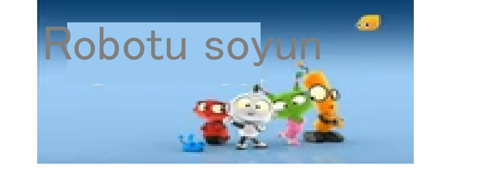 Rob the Robot | The Fandub Database | Fandom