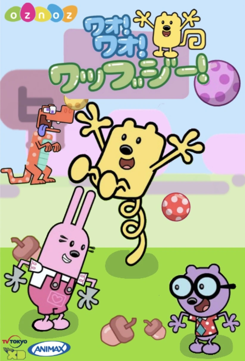 ワオ！ワオ！ワブジー！ | The Fandub Database | Fandom