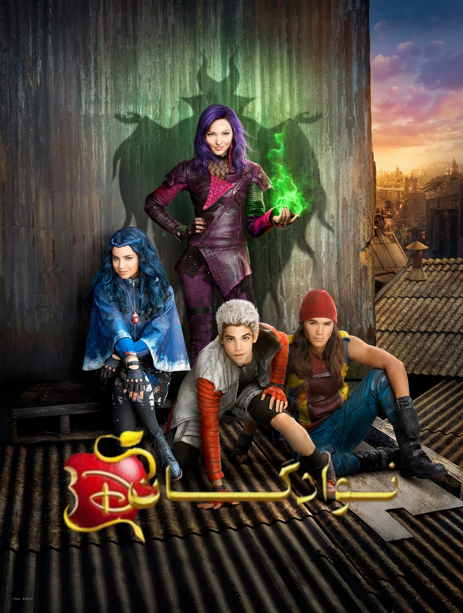 نوادگان | The Fandub Database | Fandom