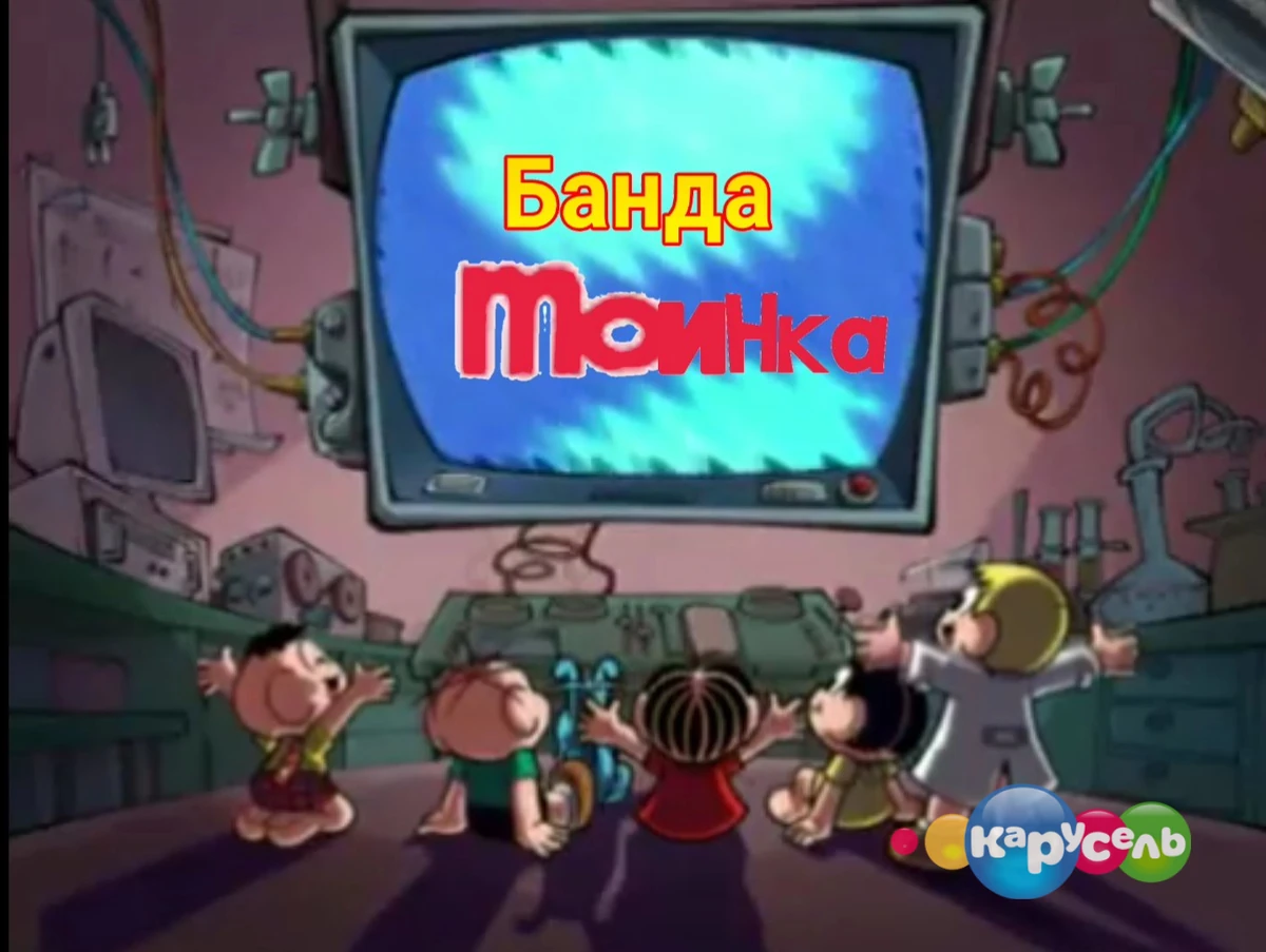 Команда Моники | The Fandub Database | Fandom