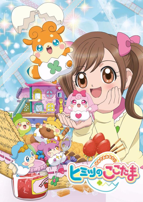 Cocotama | The Fandub Database | Fandom