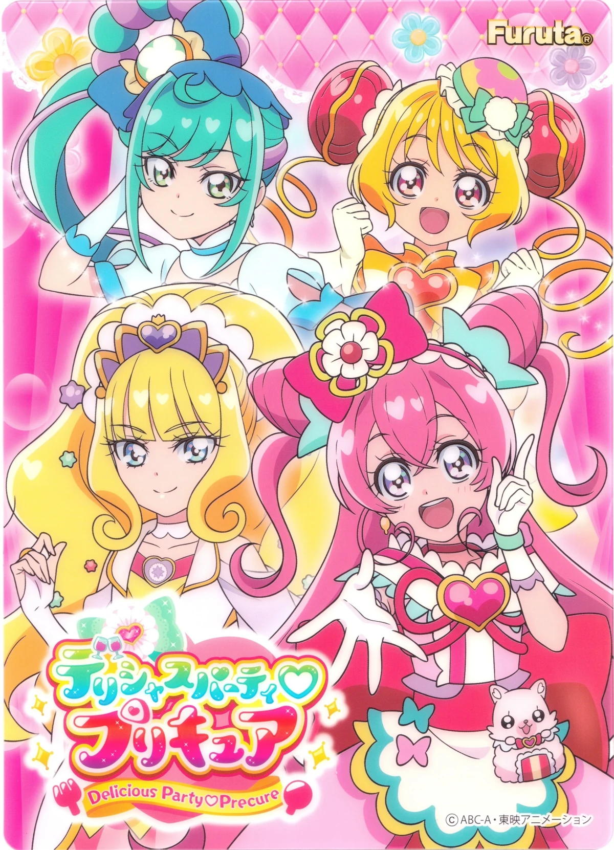 Delicious Party♡Pretty Cure | The Fandub Database | Fandom