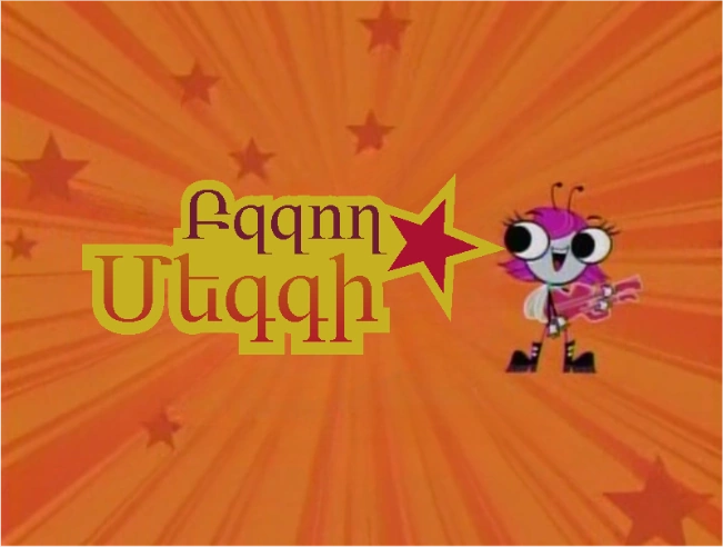 Hooda TV | The Fandub Database | Fandom