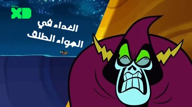 wander over yonder dubbing database