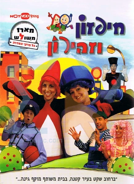 Category:Cartoon Network (Israel) | The Fandub Database | Fandom