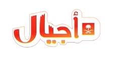 Ajyal TV | The Fandub Database | Fandom