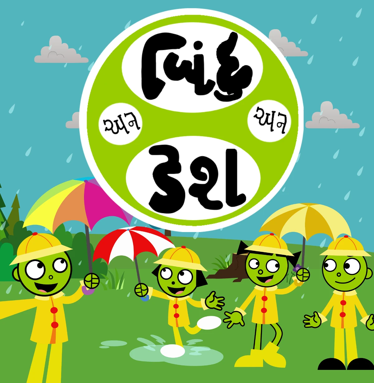 બિંદુ અને ડેશ The Fandub Database Fandom