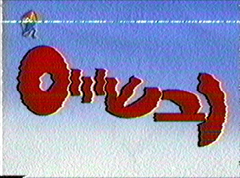 כבשייים | The Fandub Database | Fandom