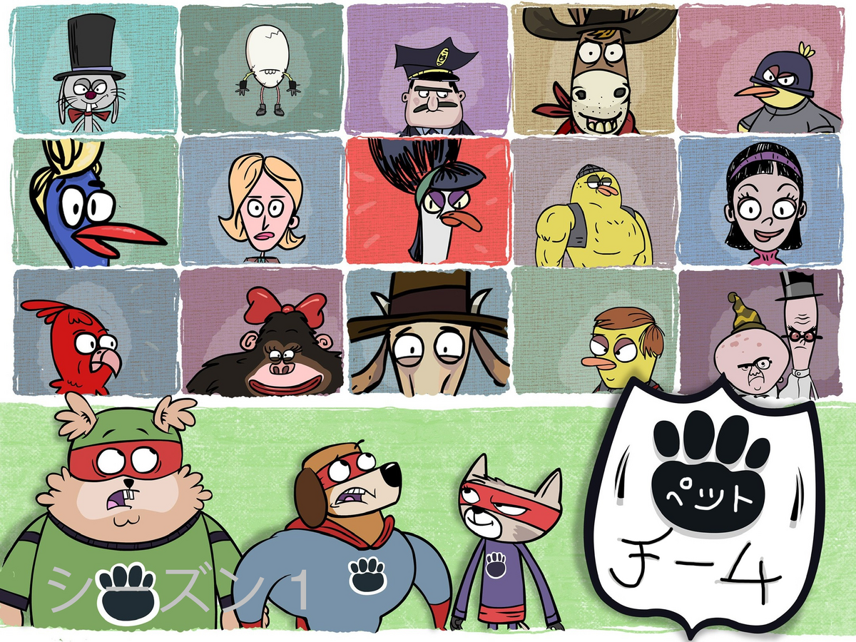 ペットチーム | The Fandub Database | Fandom