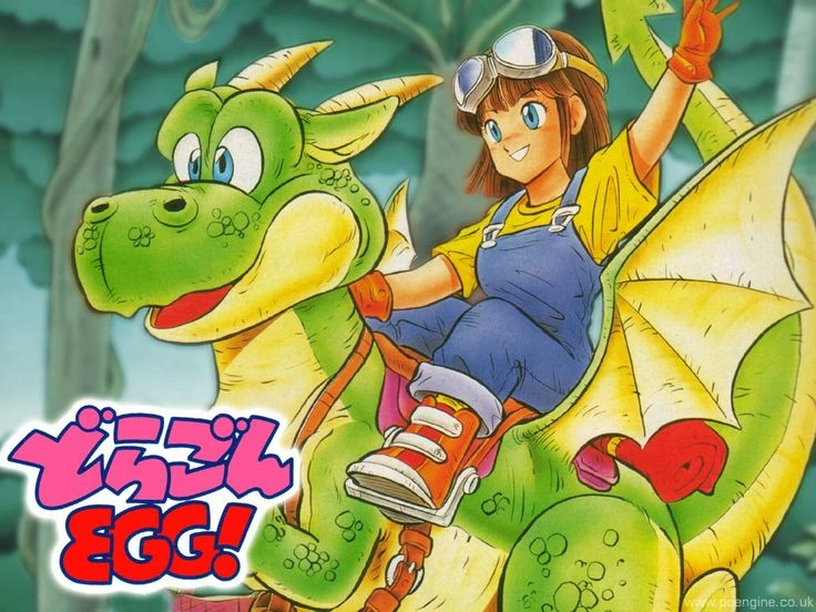 どらごんEGG! | The Fandub Database | Fandom