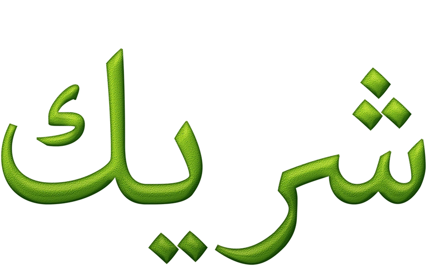 Shrek | The Fandub Database | Fandom