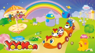 YOYO MAN | The Fandub Database | Fandom