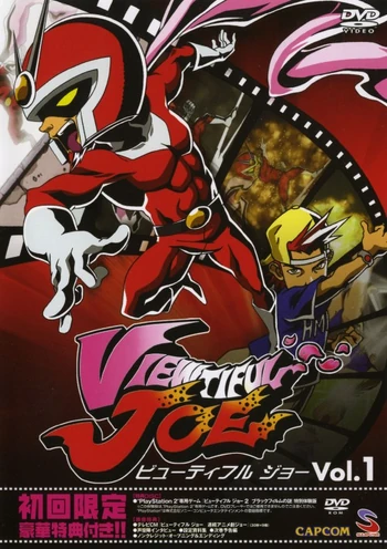 Viewtiful Joe | The Fandub Database | Fandom