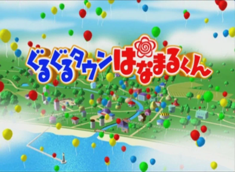 Hanamaru | The Fandub Database | Fandom