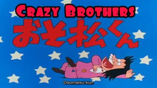 Crazy Brothers | The Fandub Database | Fandom