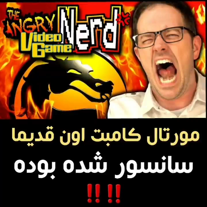 Angry Video Game Nerd | The Fandub Database | Fandom