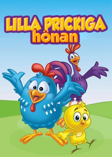Lilla Prickiga Hönan | The Fandub Database | Fandom
