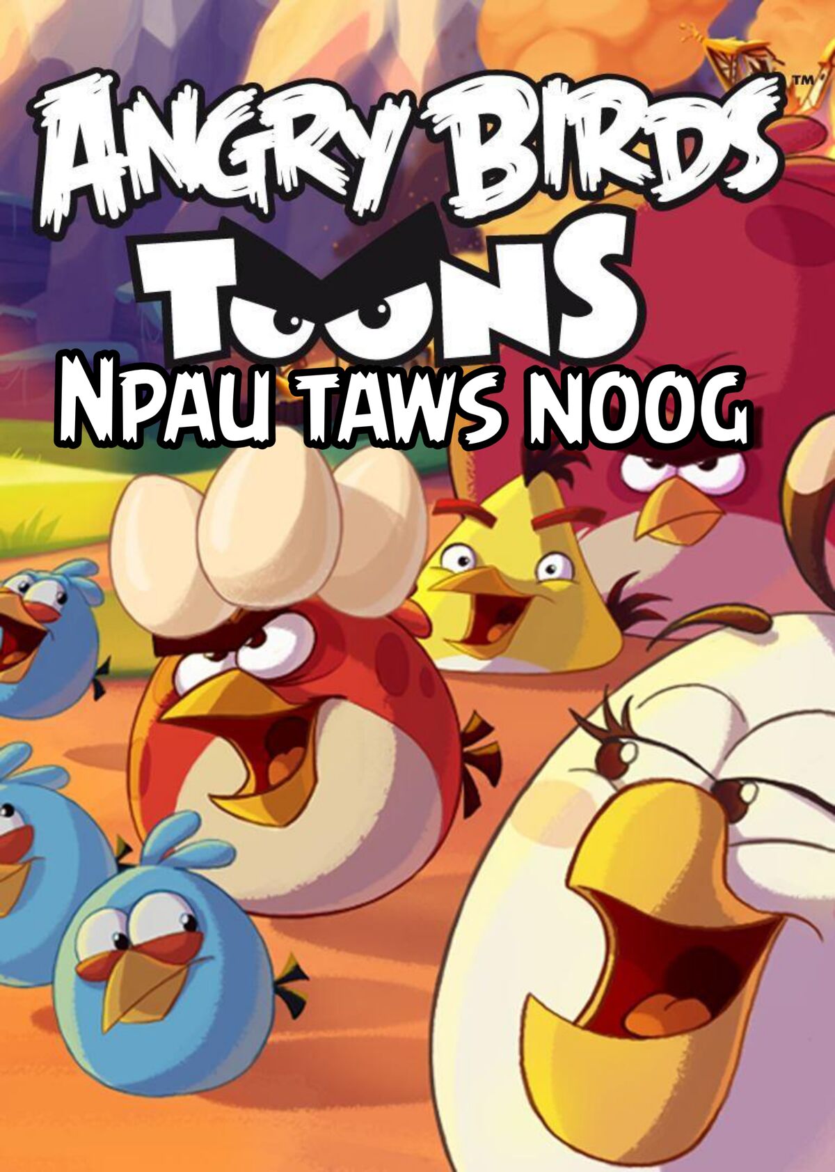 Npau Taws Noog The Fandub Database Fandom
